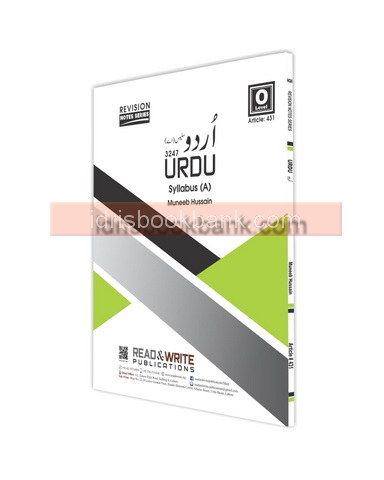 ARTICLE 431 URDU O LEVEL REVISION NOTES SERIES | Idris Book Bank