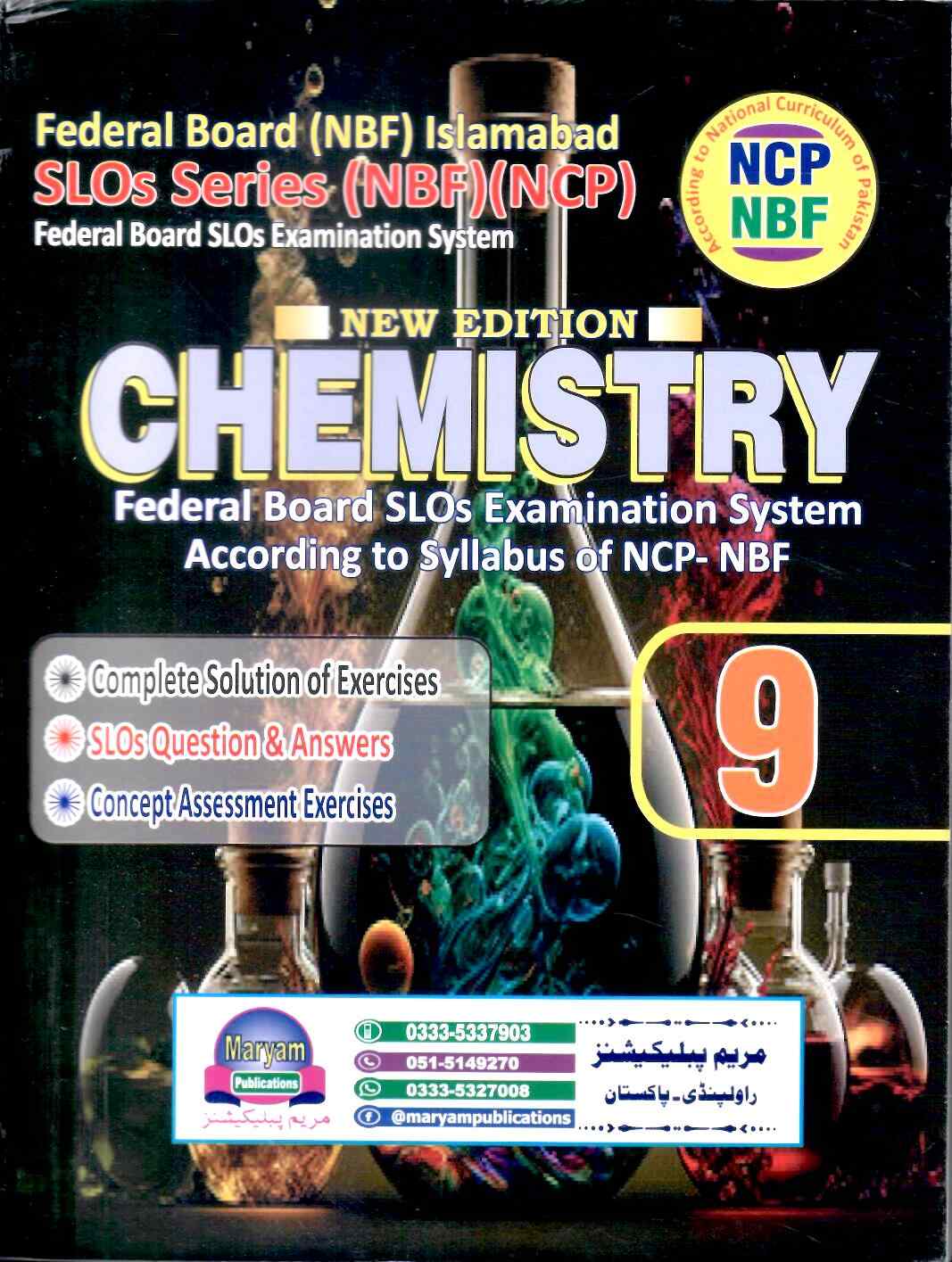 MARYAM MODEL PAPER CHEMISTRY 9 FB SLOS | Idris Book Bank