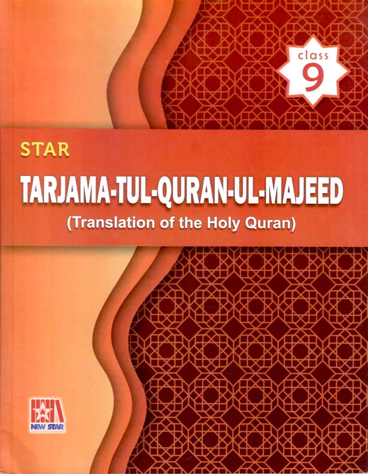 STAR TARJAMA TUL QURAN UL MAJEED CLASS 9 | Idris Book Bank