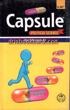 ILMI CAPSULE POLITICAL SCIENCE CSS PMS | Idris Book Bank